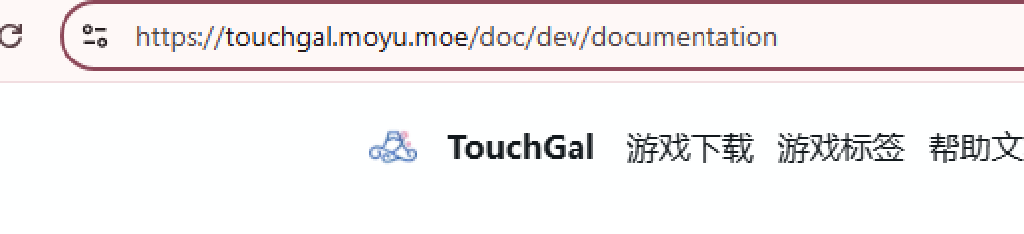 如何部署并运行kun-touchgal-next项目