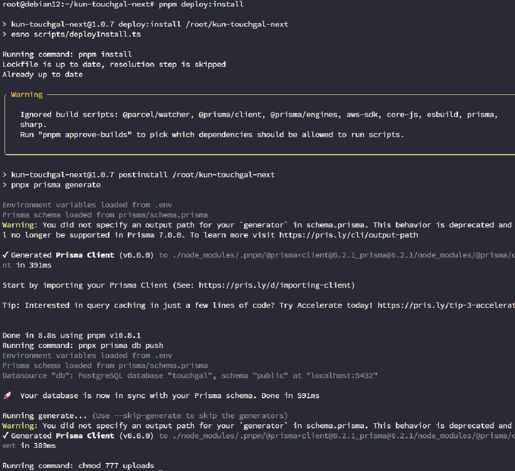 如何部署并运行kun-touchgal-next项目